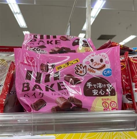 焼きチョコベイクは販売停止になった？どこで売ってる？