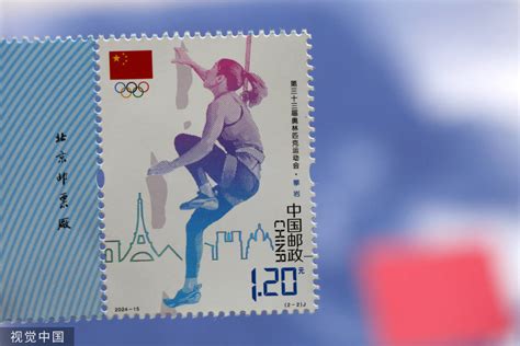高清第三十三届奥林匹克运动会纪念邮票发行 搜狐大视野 搜狐新闻