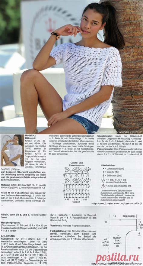 ЛЕТНИЙ БЕЛЫЙ ДЖЕМПЕР СО СПУЩЕННЫМИ РУКАВАМИ КРЮЧОК ВЯЗАНИЕ🎋жаркое лето Выкройки Шитье МК 🌺🌺