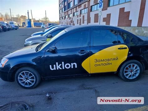 «Київстар купив Uklon за 155 мільйонів доларів Читайте на Ukr Net