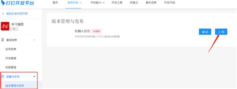 钉钉机器人相关 Yockiixxqg Automate Github Wiki
