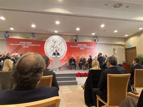 Πανηγυρική Συνεδρίαση Κυπριακής Ακαδημίας Επιστημών Γραμμάτων και Τεχνών Προεδρικό Μέγαρο