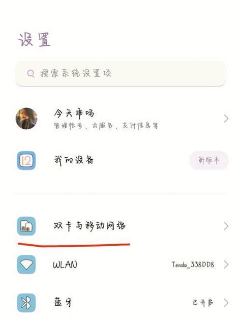 如何通过手机发送短信 宽带哥