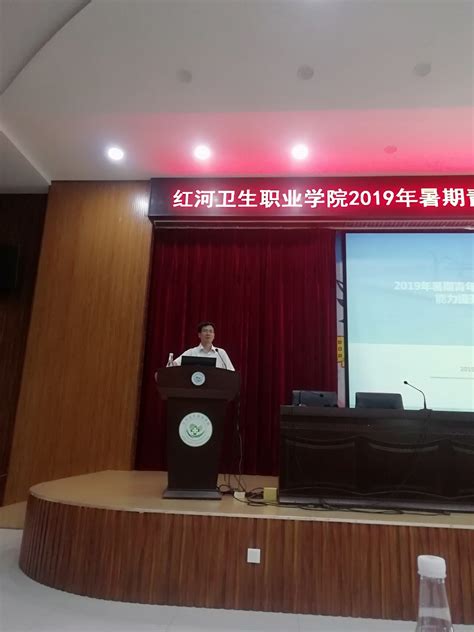 职教培训 华南师范大学职业教育学院