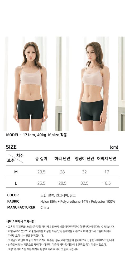 이너리즘 🔥 4장가격 심리스 노라인 네모팬티 사각팬티 속바지 여성드로즈 여성속옷 무봉제