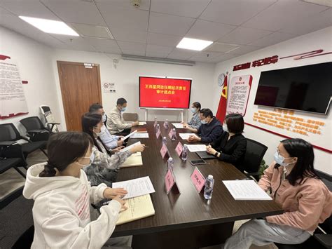 罗湖区审计局召开2023年上半年经济责任审计项目进点会 深圳政府在线深圳市人民政府门户网站