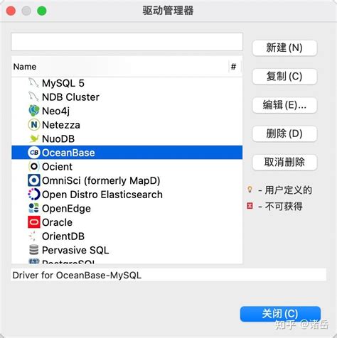 使用 Dbeaver 连接 Ob Oracle 数据库 知乎