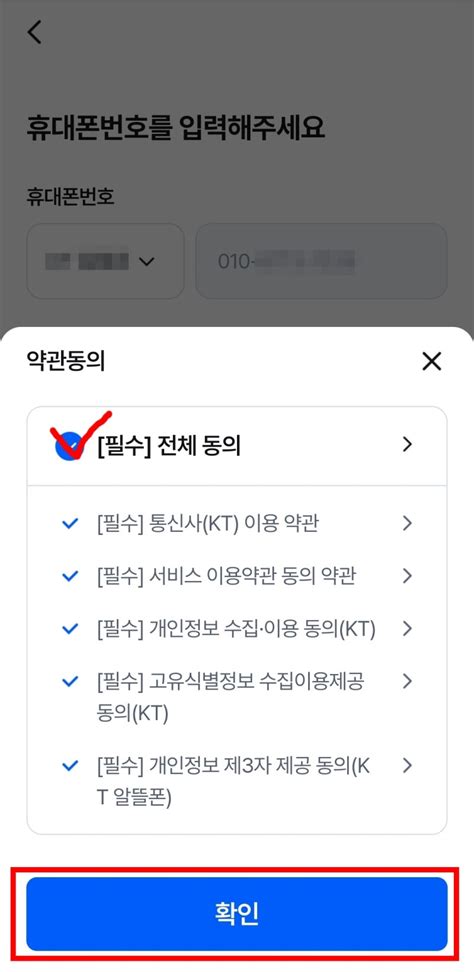 신한은행 전자세금계산서용 공인인증서 발급 후기5분 만에 가능 네이버 블로그