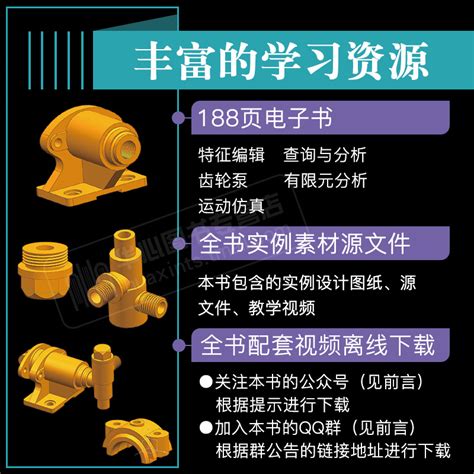 【书】中文版ugnx12 0从入门到精通实战案例版ug视频ugnx12 0工程设计案例教程数控编程软件曲面建模设计三维制图ug教程书籍 虎窝淘