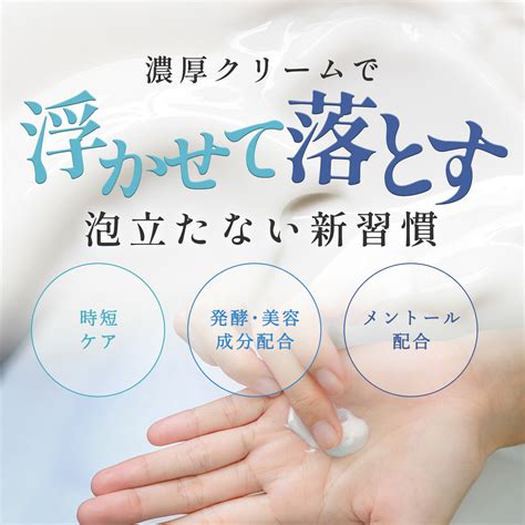 【楽天市場】【期間限定！初回お試しパッケージ 1980円】【公式】lalabe クリームシャンプー 300g オールインワン 泡立たない 低