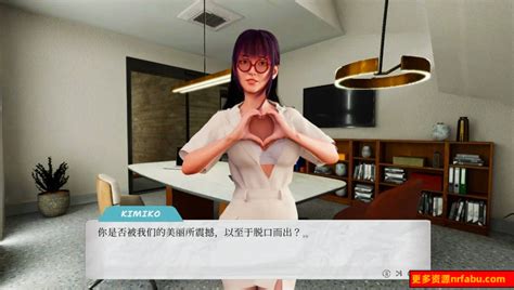 【pc3dslg中文】有爱医院 Sex Hospital Steam官方中文版【46g】 Xingacg