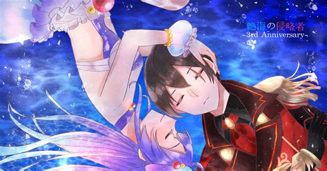 白猫プロジェクト 絶海の侵略者3周年 うづきいろのイラスト Pixiv