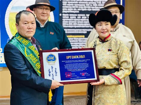 ДАРХАН УУЛ АЙМГИЙН ХОНГОР СУМААС УЛСЫН АВАРГА ТАРИАЛАНЧ ТОДОРЛОО