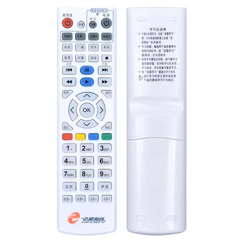 包邮适用安广网络数字电视遥控器安徽广电有线机顶盒遥控器摇控器无线传媒中广有线芜湖分公司 虎窝淘