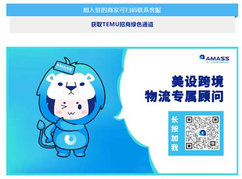 跨境万象 又一红利期等你抢占！shein半托管入驻发货全攻略 美设国际