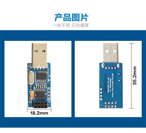Usb转nrf24l01模块 Usb无线串口模块 透传 数传通信采集模块 深圳市艾尔赛科技有限公司