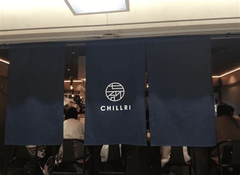 CHILLRI 株式会社シアラ