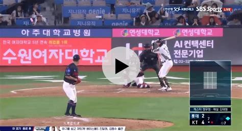 파울 타구에 고통스러워하는 유강남 ㄷㄷㄷㄷ 야구 에펨코리아