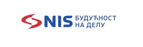 Дан НИС а на Машинском факултету у Београду 16 новембар у 13 часова