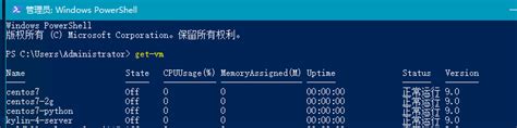 Hyper V 开启嵌套虚拟化嵌套虚拟机 Csdn博客