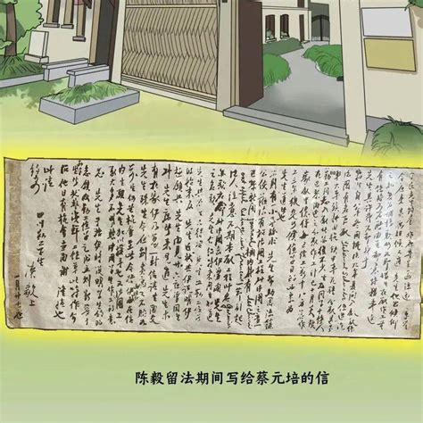 春申分享｜百馆百物讲统战㉕一封留法学子的感谢信浦江来源统战