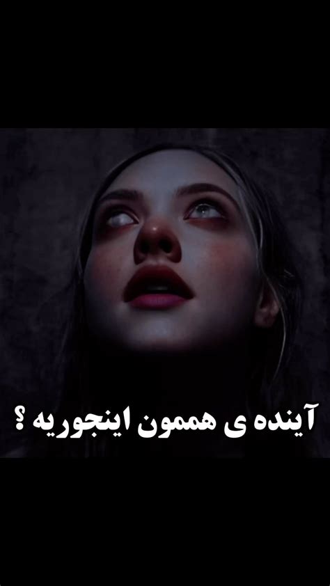 Myvideoeditinstagram On Pinno نظرتون چیه؟