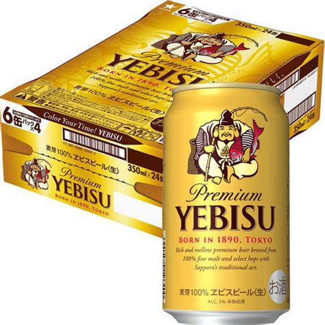 サッポロ エビスビール 1ケース 350ml X 24本 Green Beans グリーンビーンズ By Aeon