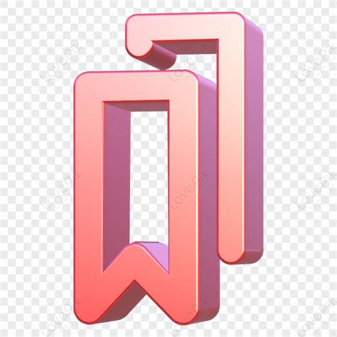 책갈피 아이콘 3d 렌더링삼차원분홍디자인 Png 일러스트 무료 다운로드 Lovepik
