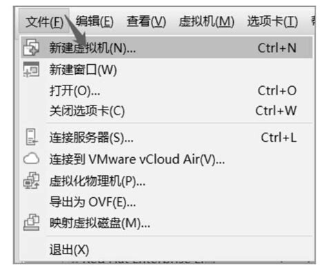 13创建虚拟机及安装centos系统，具体操作步骤是怎样的？ Linux命令大全手册