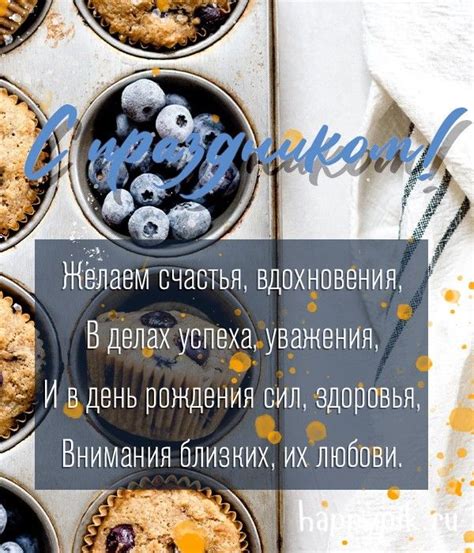 Открытки с днем рождения мужчине 🎁 50 открыток для него