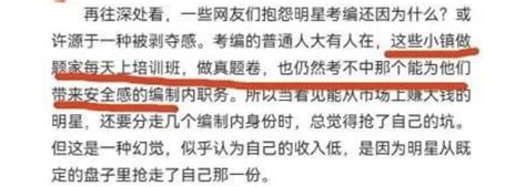 你们说的啥太子是谁？ Nga玩家社区