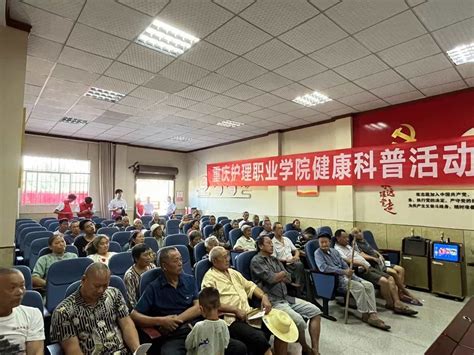 重庆护理职业学院暑期三下乡知行合医实践队到基层助健康走乡村 多彩大学生网