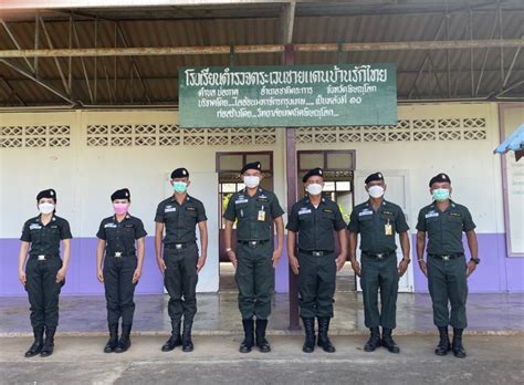 กองร้อย ตชด ๓๑๗