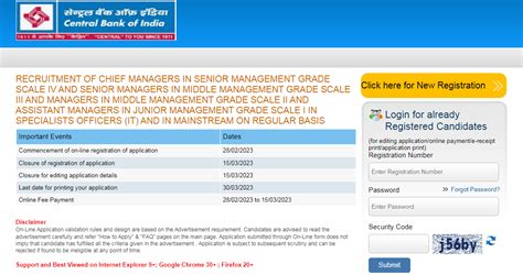 Cbi Recruitment 2023 सैन्ट्रल बैंक ऑफ इंडिया से जारी हुई नई भर्ती