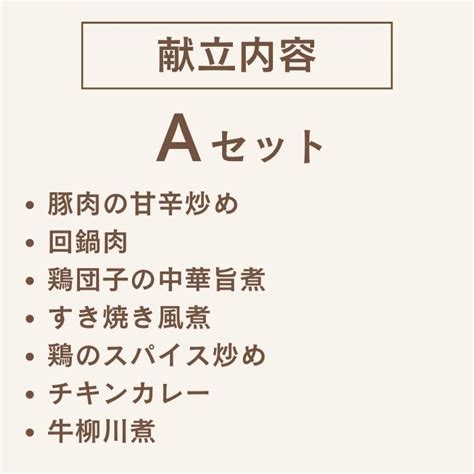 【楽天市場】『ヘルシー御膳おかず』冷凍弁当 宅配弁当 惣菜 管理栄養士監修 塩分 エネルギー調整食 糖質制限 お肉コース 7食 糖質少なめ 非