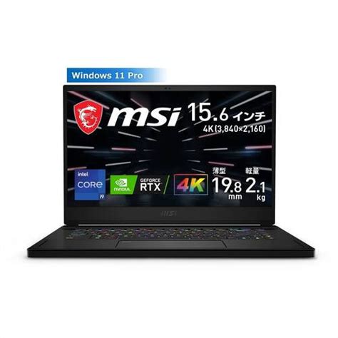 Msi エムエスアイ Gs66 12uh 059jp Stealth Gs66 12u 156型 4k I9 12900h