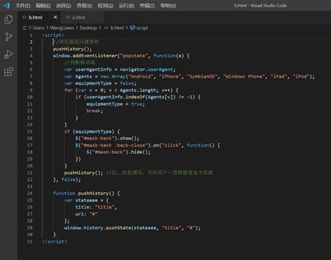 Javascript黑暗技巧：禁止浏览器点击“后退”按钮 知乎