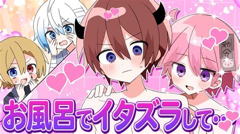 【アニメ】透明人間になってお風呂を覗いたらどうなるのか【どるれく】 Youtube