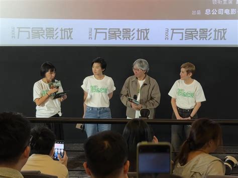 之前係香港miss咗《我談的那場戀愛》，估唔到有機會係深圳睇返，仲要見到導演、監製，同埋最緊要嘅君如姐！ 仲要勁好彩，俾我問到君如兩個問題🙂