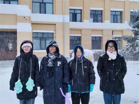 冬意渐浓 夹雪球活动 绥化学院艺术设计学院