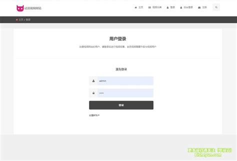 Php毕业设计源码基于php的动漫视频网站管理系统源码 毕设网 计算机毕业设计源码毕业设计成品论文下载网