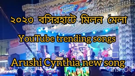 2023 Basirhat Milan Mela Aarushi Cynthia Stage Performance New Song