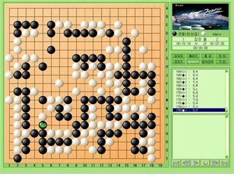 【项目实战】cc语言带你实现：围棋游戏丨详细逻辑核心源码c语言围棋 Csdn博客
