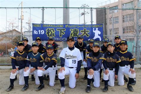 大阪ゴールデンファイヤー 大阪少年軟式野球チーム