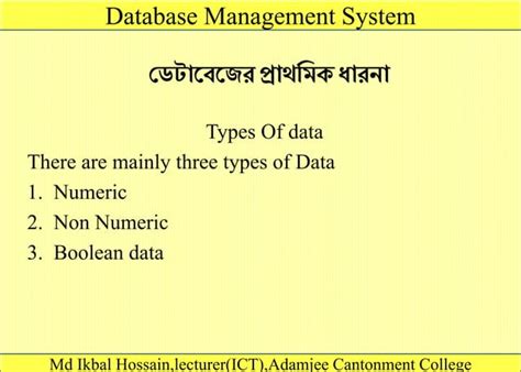 Hsc Ict Database Management System Bangla Version Pptx