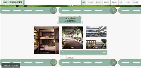 Ssmjsp计算机毕业设计大学生比赛赛事信息管理8jmqc（程序lw源码远程部署） Csdn博客