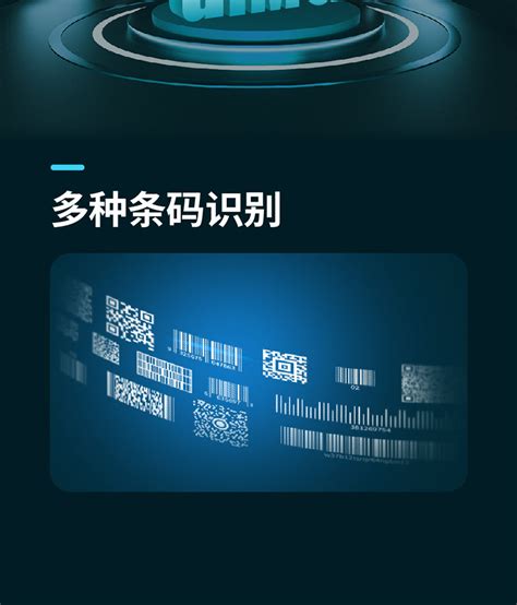 新大陆pda手持终端nls Mt69管家婆畅捷通用友t 秒账旺店通精斗云物联通专用一二维仓库盘点机数据采集器