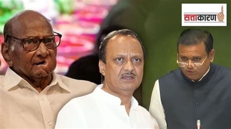 शरद पवार गटाला धक्का अजित पवार गटच खरा राष्ट्रवादी काँग्रेस पक्ष
