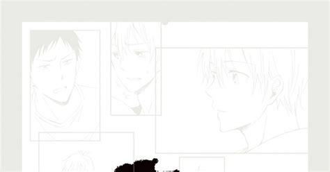 黒子のバスケ 【c93】badend Shigan【青黒】 いろのマンガ 漫画 青黒 腐向け Pixiv