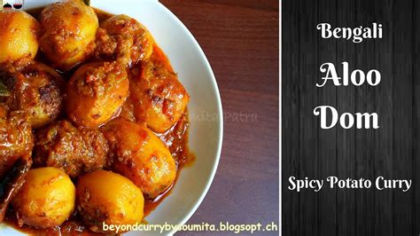 Bengali Aloor Dum Recipe Alur Dom Bengali Style আলুর দম How To
